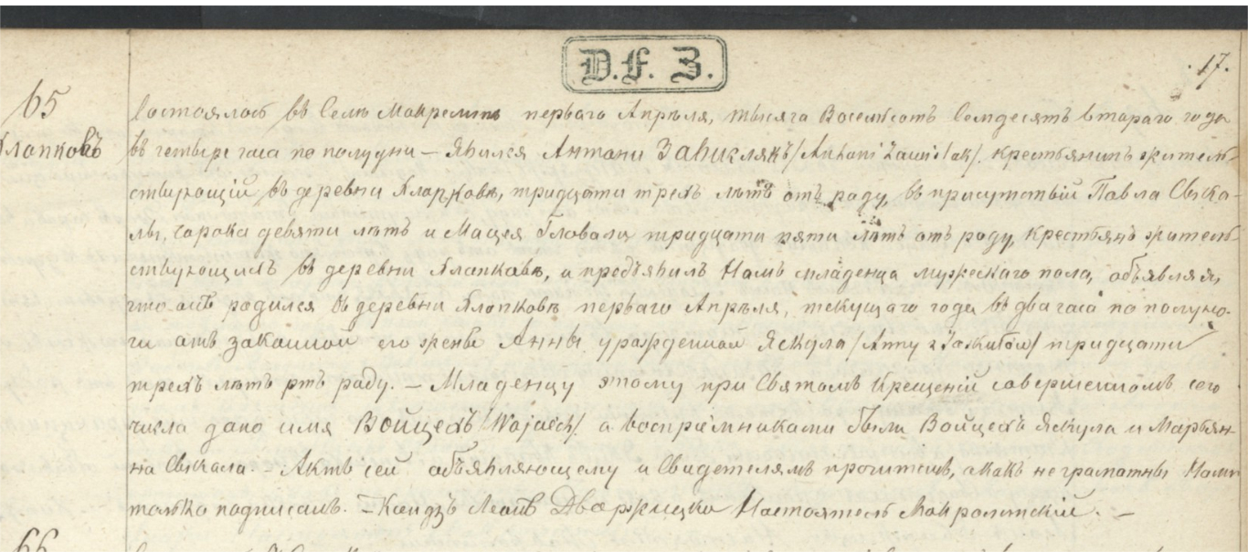 Forum | PolishOrigins :: View topic - Russian records translations p.2