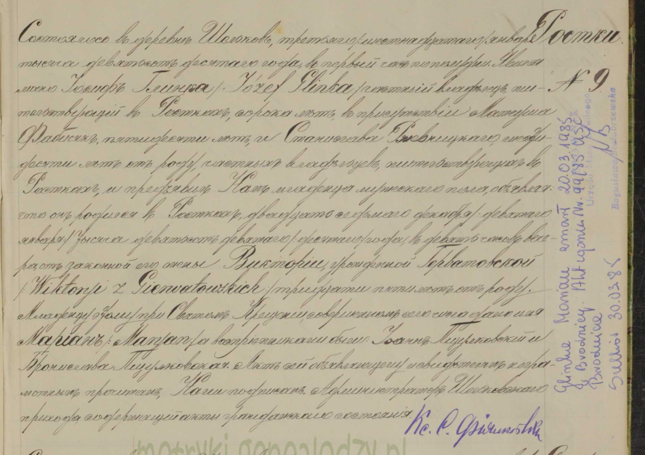 Forum | PolishOrigins :: View topic - Russian records translations