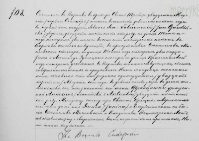 Forum | PolishOrigins :: View topic - Polish records translations